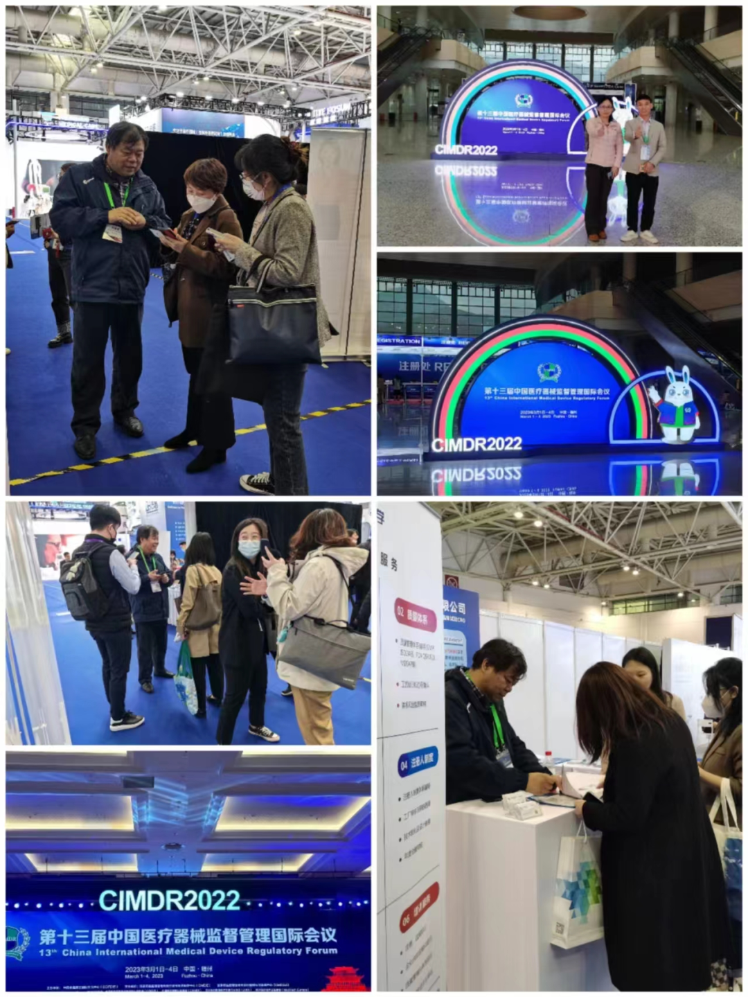 【CIMDR2022福州回顾】西格玛医学精彩亮相_西格玛医学官方网站